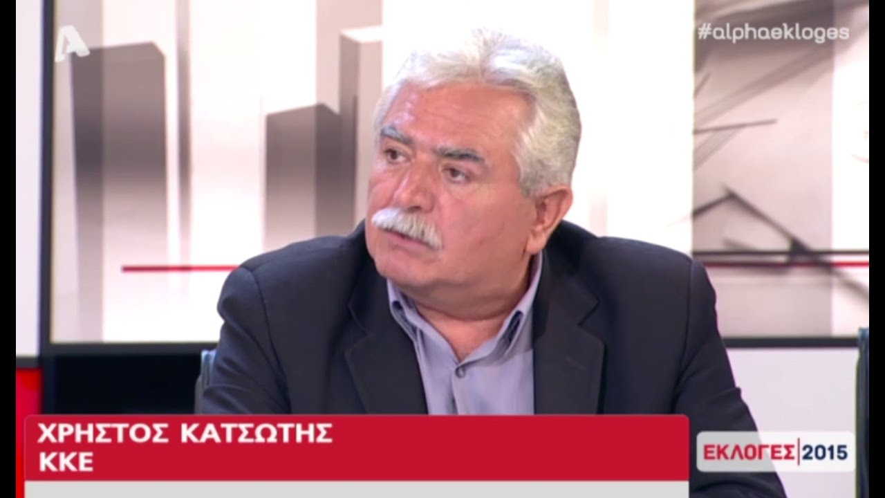 ΧΡ. ΚΑΤΣΩΤΗΣ: ΤΟ ΤΡΙΤΟ ΜΝΗΜΟΝΙΟ ΕΙΝΑΙ ΤΟ ΠΡΟΓΡΑΜΜΑ ΤΗΣ ΕΠΟΜΕΝΗΣ ...