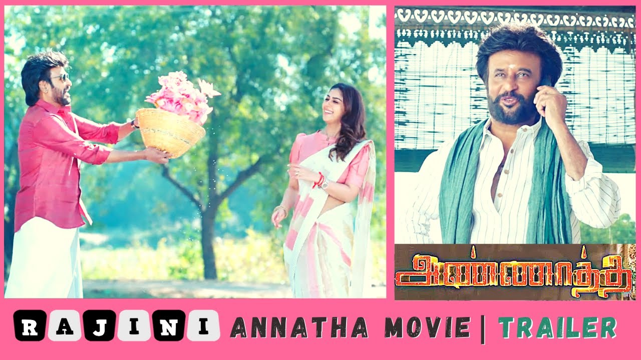 அண்ணாத்த | Annatha Movie Trailer | Rajinikanth | Siva | Nayanthara ...