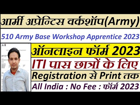 510 army base workshop meerut cantt !! 510 army base workshop ...
