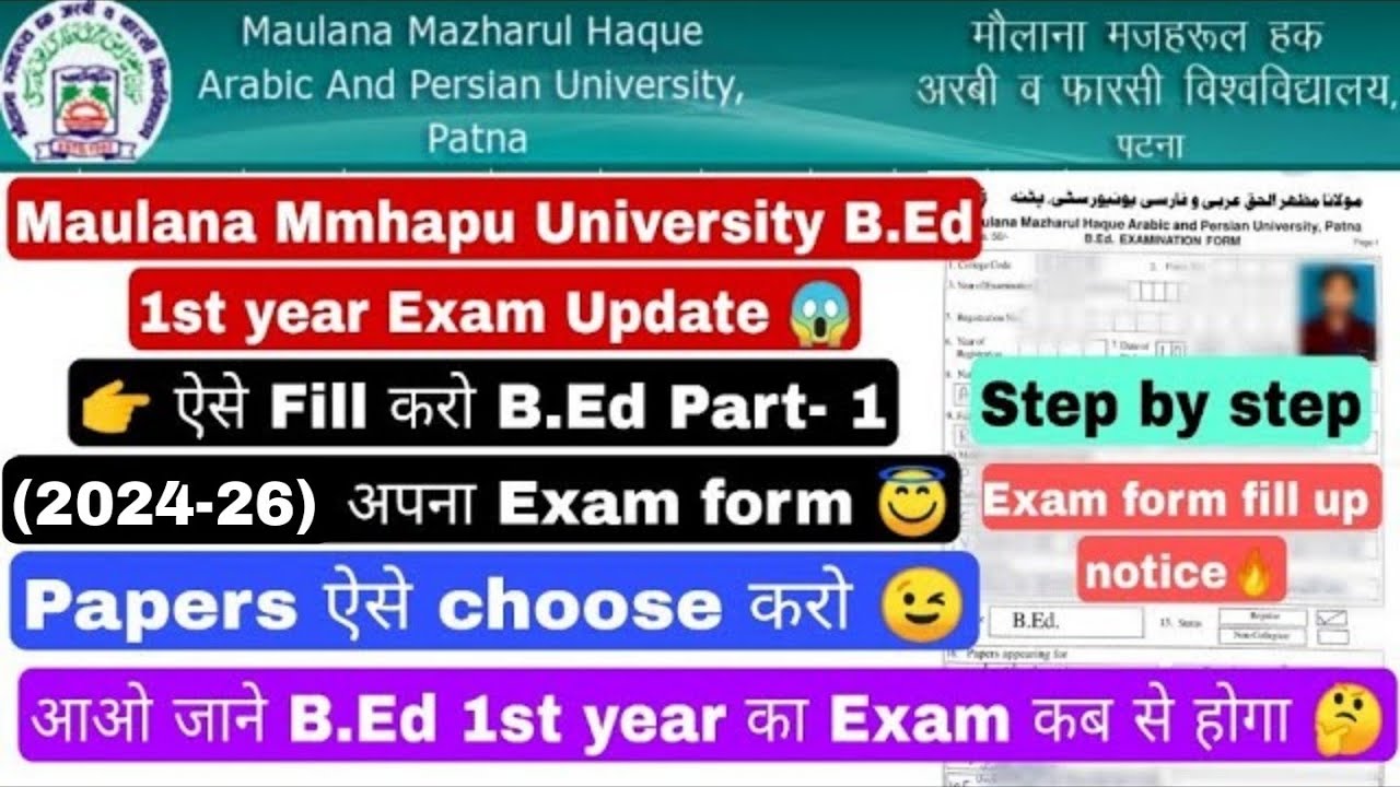 Mmhapu B.Ed part 1 exam form filling update, maulana university B.Ed ...
