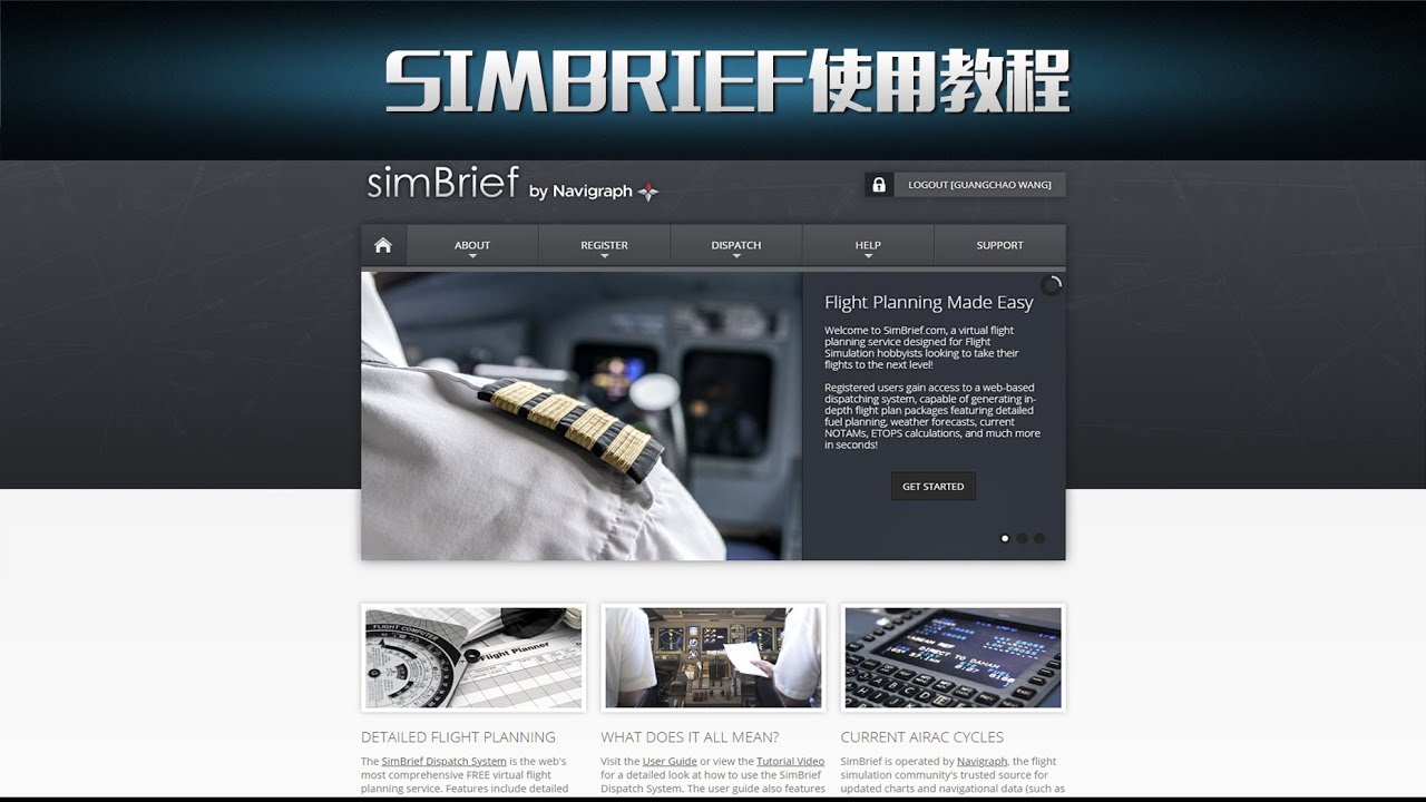 XPlane 11模拟飞行教程系列：SimBrief使用教程 - YouTube