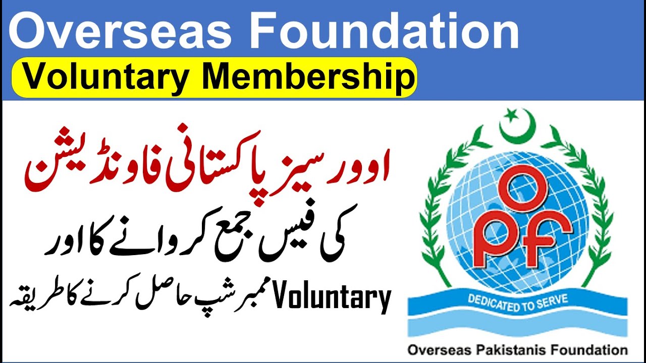 How to apply for OPF Voluntary Membership | How to Pay overseas ...