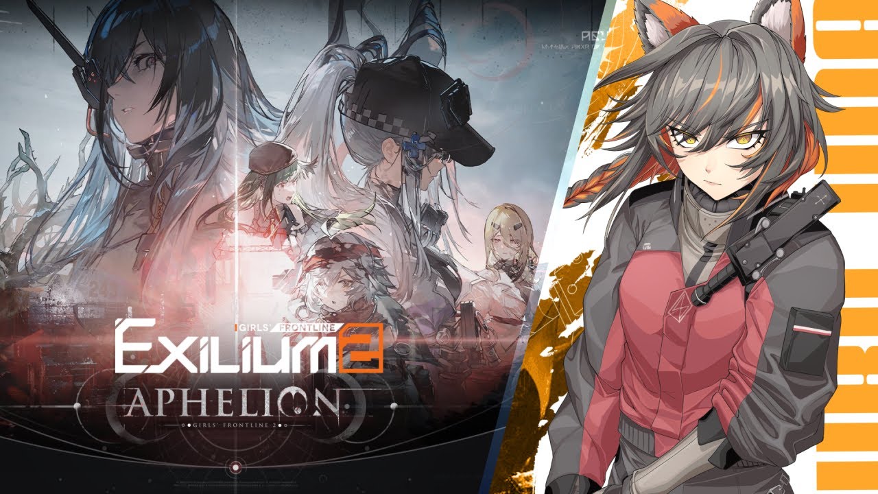【Girls' Frontline 2: Exilium】ALL YOU NEED【Aphelion — 1】 - YouTube