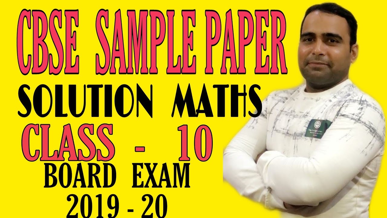 10th MATHS CBSE SAMPLE PAPER SOLUTION FOR BOARD EXAM 2019 20 YouTube 10th-maths-cbse-sample-paper-solution-for-board-exam-2019-20-youtube