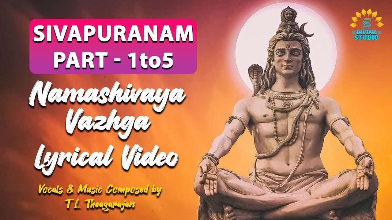 Sivapuranam Full Lyrical Video Song | T L Theagaraajan | SPE Bhakthi ...