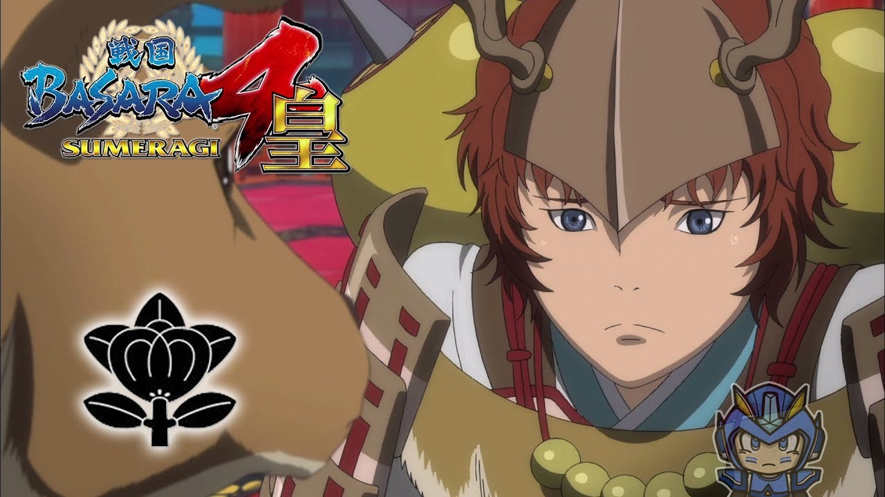 Sengoku BASARA 4 Sumeragi - Yamanaka Shikanosuke Anime Route ...