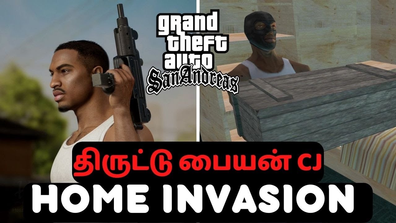 GTA San Andreas Mission | Home Invasion | EASY METHOD - YouTube