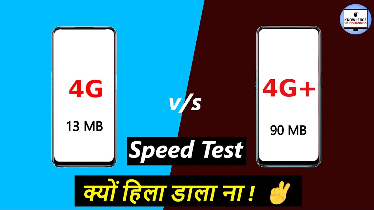 4G vs 4G+ Internet Speed Test | LTE vs LTE+ Speed Test | Carrier ...