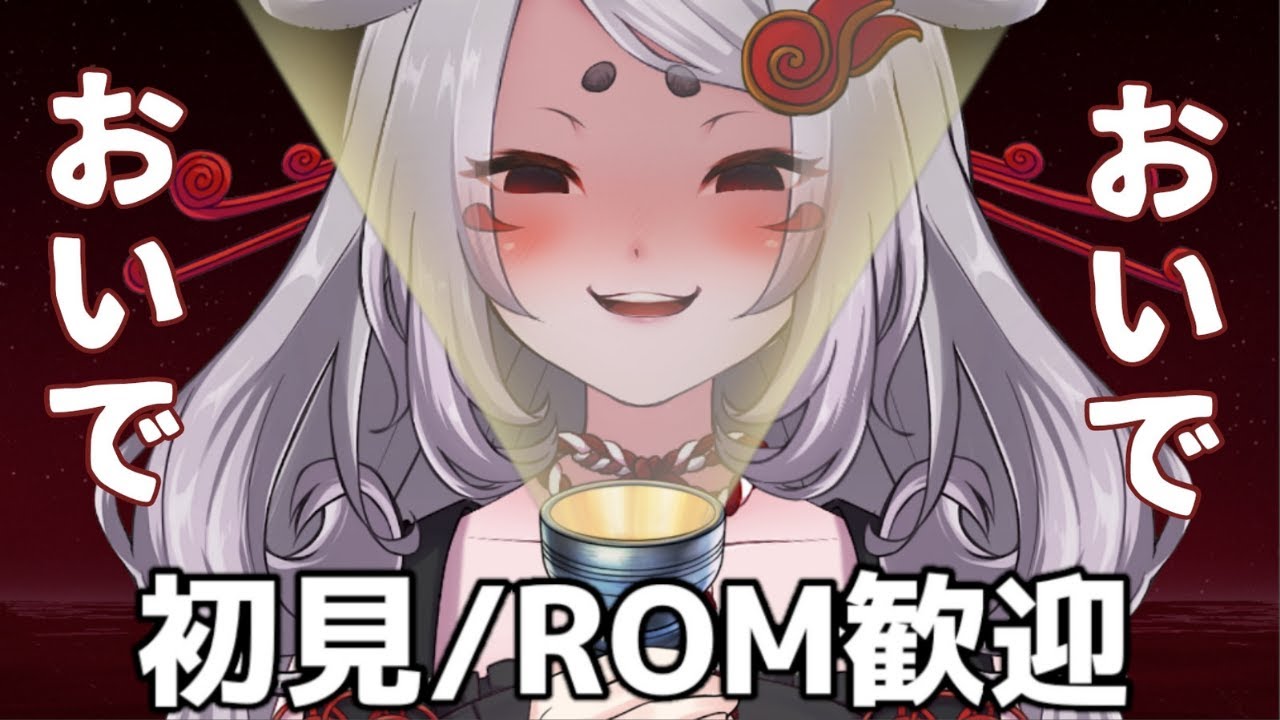 【Vtuber／阿行こまこ】初見＆ROM歓迎 今週もおつかれ雑談！作業/睡眠導入/ラジオ【雑談/chat＆talk】 - YouTube