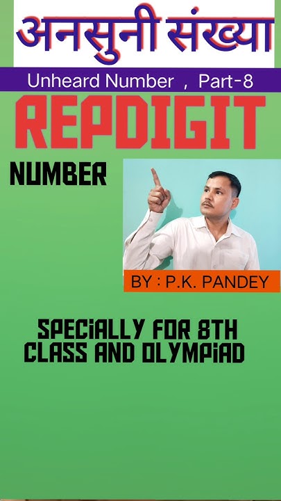 REPDIGIT NUMBER, #shorts , #santu_guru , #number - YouTube