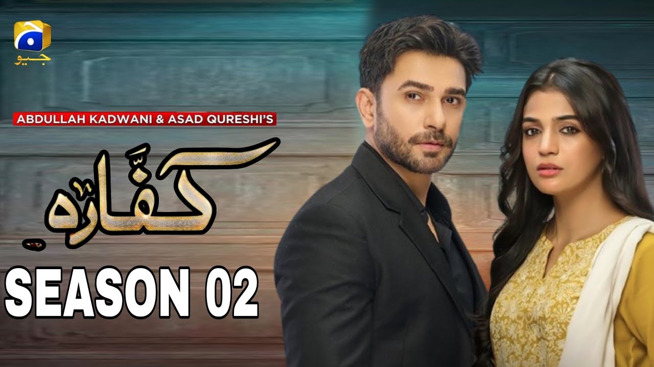 Kaffara - Season 2 - Ali Ansari - Laiba Khan - Exclusive News - Geo Tv ...