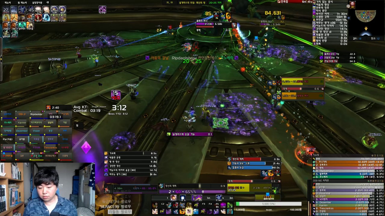 [Tomb of Sargeras(H) Fallen Avatar - Shadow priest] - YouTube
