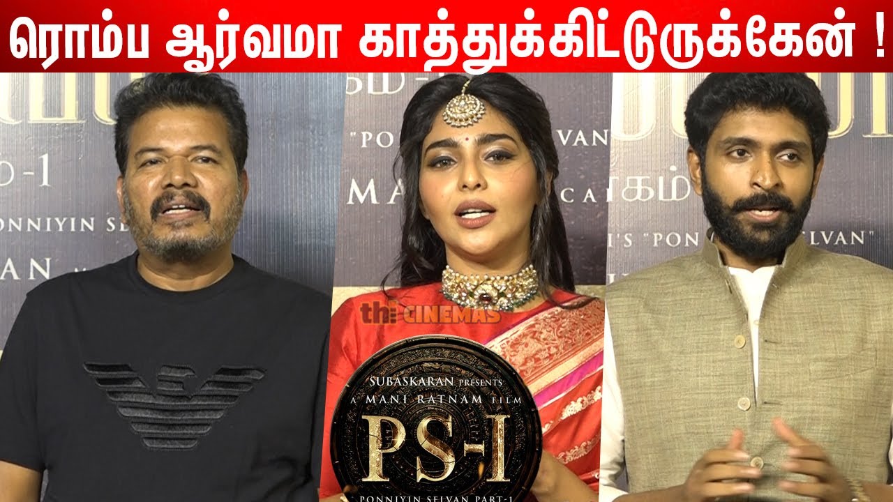 Shankar about PS-I | Ponniyin Selvan Audio & Trailer Launch | Ponniyin ...