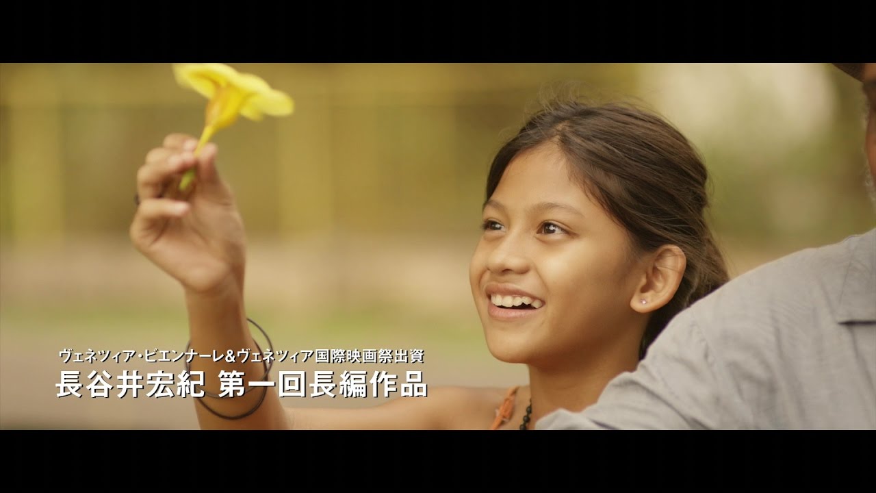 Youtube再生回数1000万超えの少女・サイデル・ガブテロ主演、『ブランカとギター弾き』予告編 Youtube