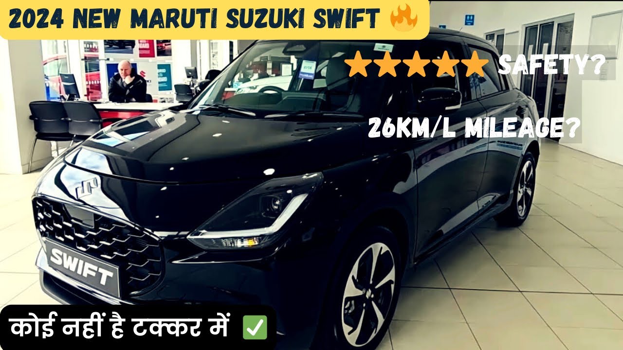 2024 New Maruti Suzuki Swift 🔥| Swift 2024 New Model Walk around ...