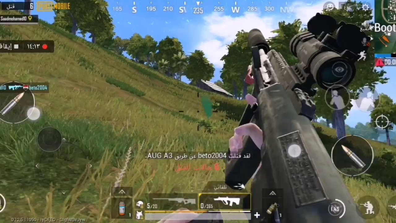 Game pupg 10 kills اول فيديو في القناه(جيم خرافي) - YouTube