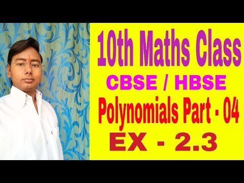 Class 10th Maths Online Video Lecture Polynomial Part -04 |10th maths ...