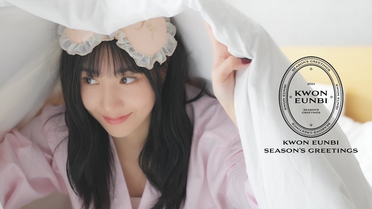 [Behind] 2024 SEASON'S GREETINGS🍹 | 권은비(KWON EUNBI) - YouTube