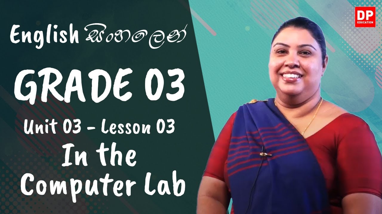 3 වන ඒකකය | පාඩම 03 - In the Computer Lab | Grade 03 | English සිංහලෙන් ...
