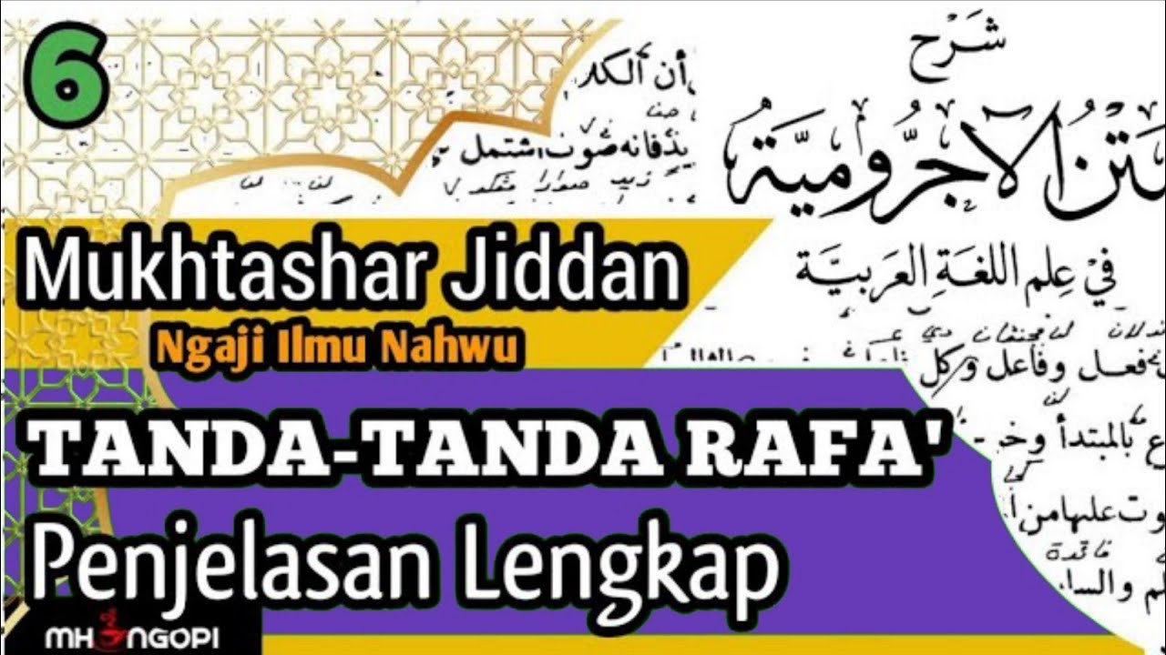 Tanda I'rab Rafa' | Ngaji Ilmu Nahwu Mukhtashar Jiddan Syarah Jurumiyah ...
