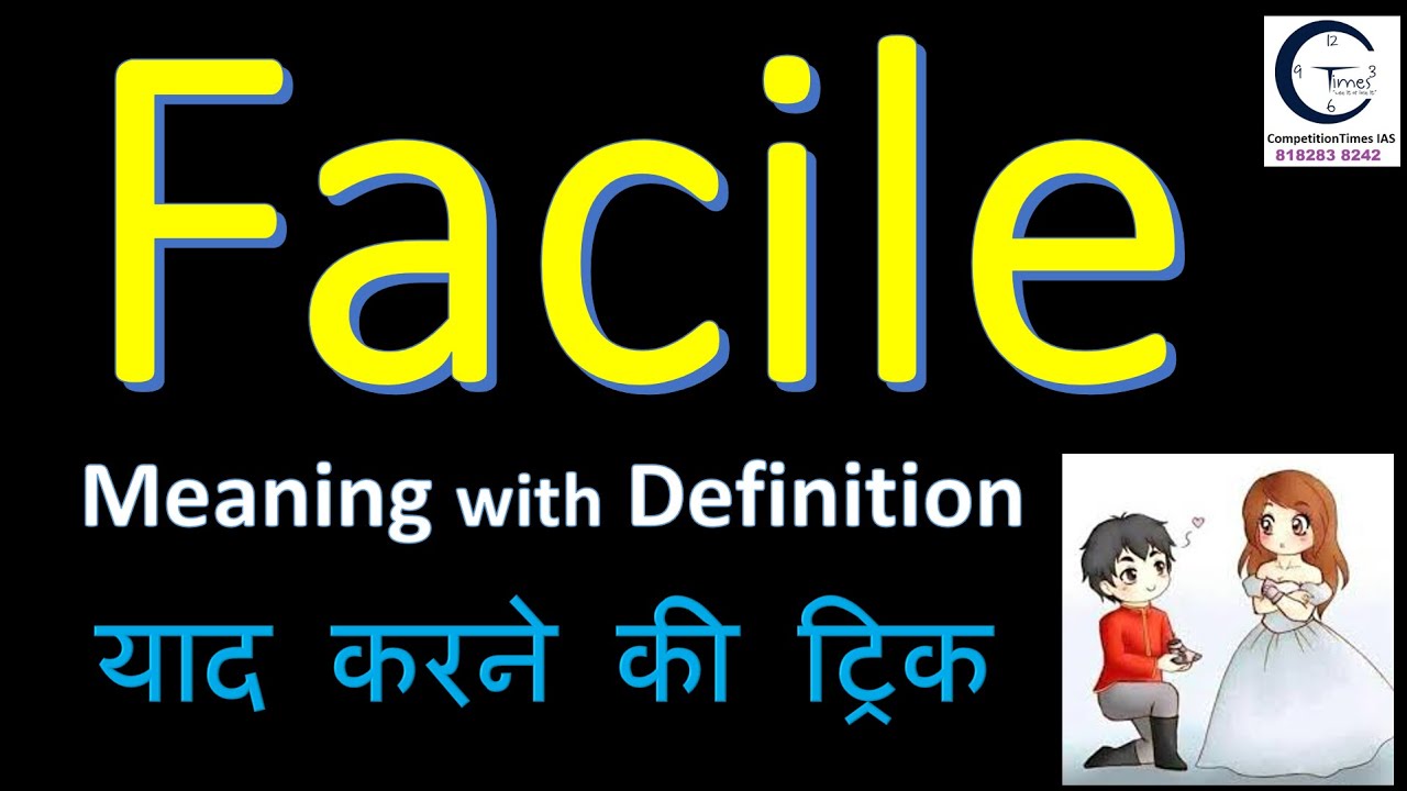 facile meaning in Hindi | हिन्दी में मतलब क्या होता है | Trick | Facile ...