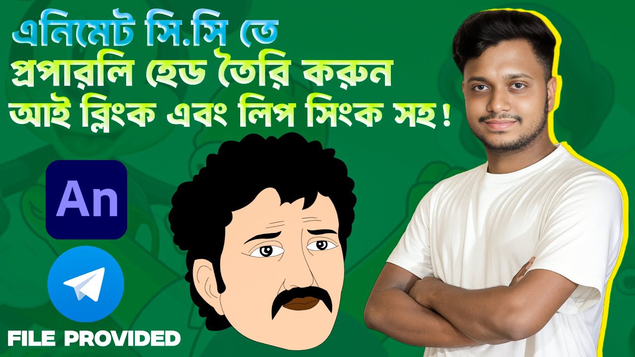 2D Cartoon Animation in Adobe Animate CC | Bangla Animation Tutorial ...