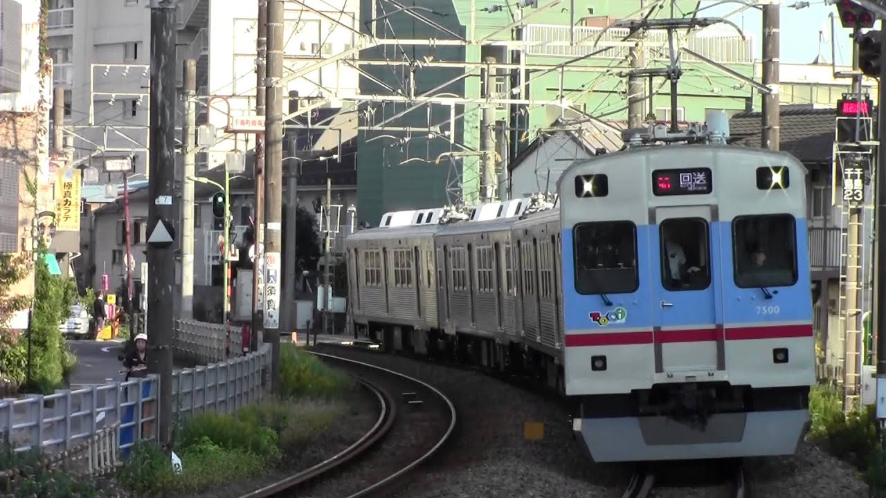 【東急】7700系7903F長津田車両工場出場 - YouTube