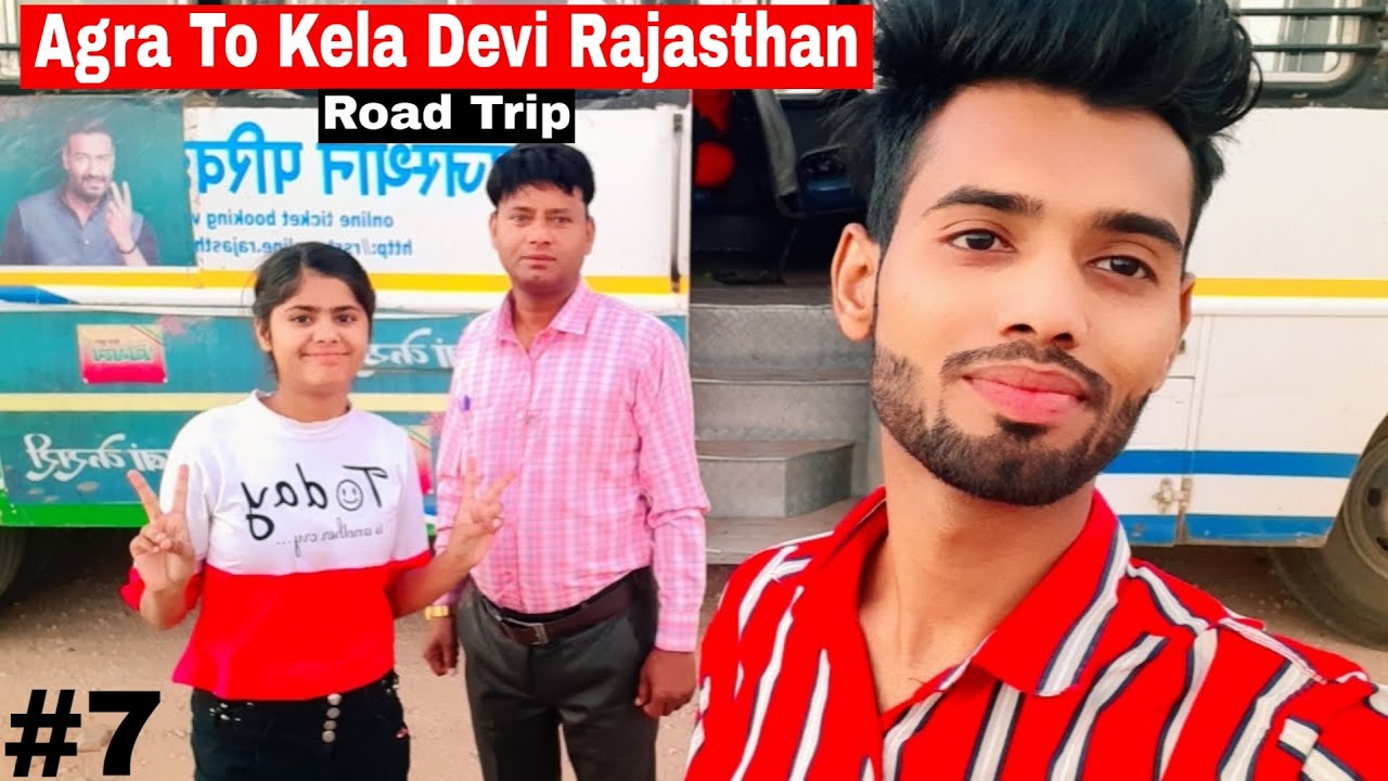 Agra To Kela Devi Temple Rajasthan Vlog Road Trip With Family Suraj Is Live 7 YouTube agra-to-kela-devi-temple-rajasthan-vlog-road-trip-with-family-suraj-is-live-7-youtube