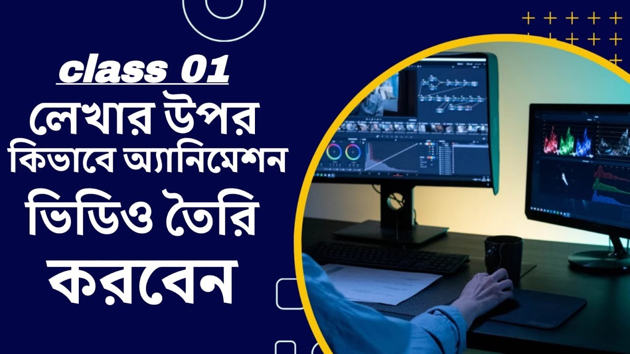 Video editing // Class no:1 - YouTube