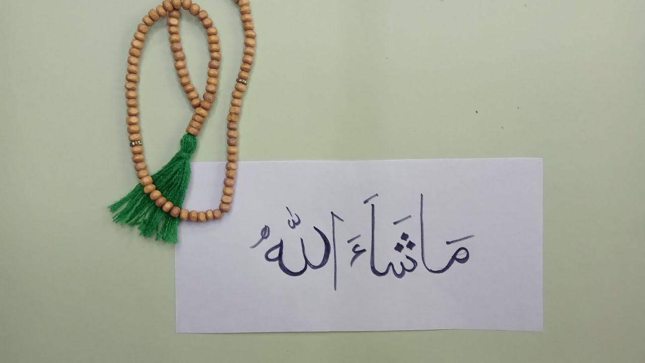 Maa Shaa Allah calligraphy| Arabic calligraphy| #viralvideos - YouTube