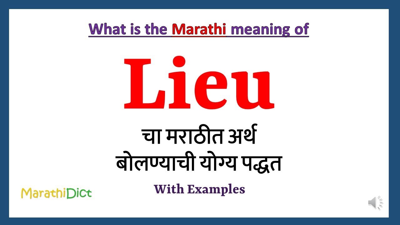Lieu Meaning in Marathi | Lieu म्हणजे काय | Lieu in Marathi Dictionary ...