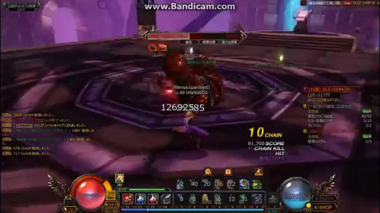Kritika Crimson Assassin lvl 60 ether dungeon solo - YouTube