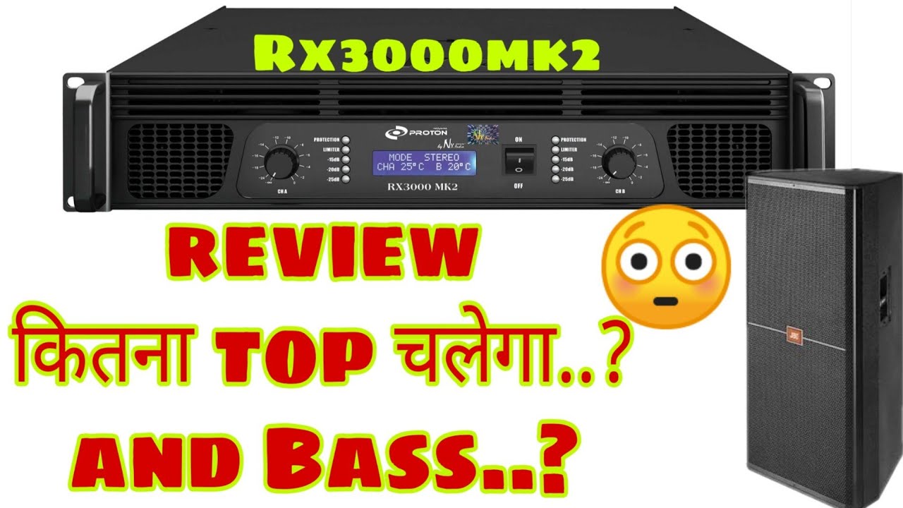 Rx3000mk2 review and specification ,3000watt amplifier कितना top🤔 ...