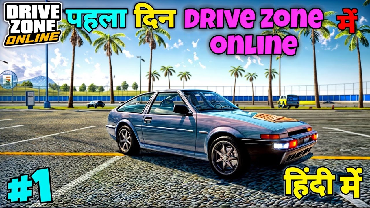 🔥 FIRST DAY IN DRIVE ZONE | DRIVE ZONE ONLINE (EPISODE 1) - YouTube