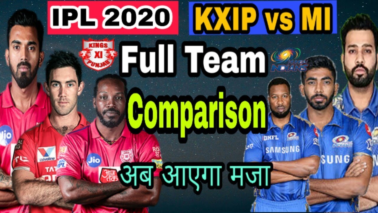 IPL 2020 : KXIP vs MI Full Team Comparison | playing 11 - YouTube