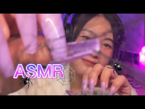 ASMR Spider web 🕸️🕷️ and mouth sounds 👄 ดึงใยแมงมุมจนง่วง 🥱 ASMR Thai ...
