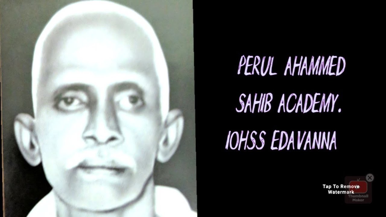 Perul Ahammed Sahib Academy.IOHSS EDAVANNA - YouTube