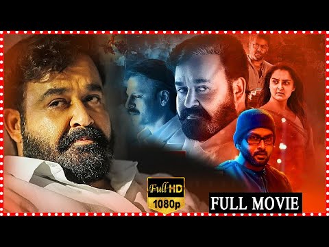 Lucifer 2019 New Telugu Full HD Movie || Mohanlal Vivek Oberoi Political Action Thriller Movie || MT