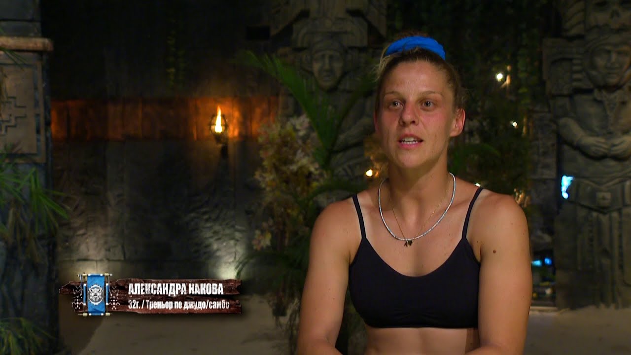 Aleksandra Nakova Survivor
