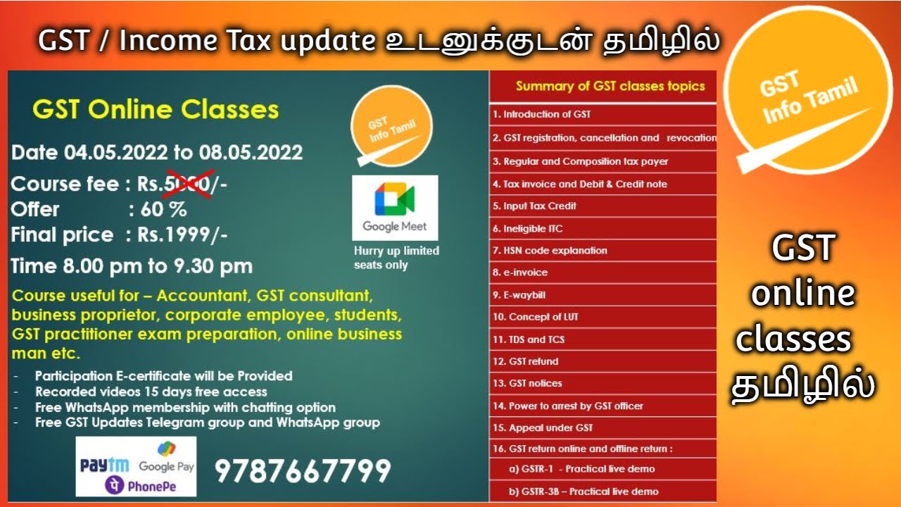 GST online classes - தமிழில் | gst practitioner course online ...