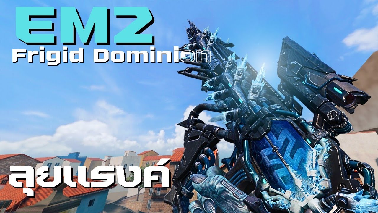 สกินใหม่ของEM2!! นี่คืออีกปืนที่โกงที่สุด!? [Call of duty mobile] - YouTube
