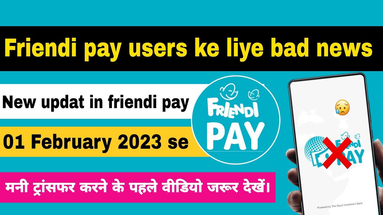 Friendi pay new update 2023 | friendi pay money transfer limit | faisal ...