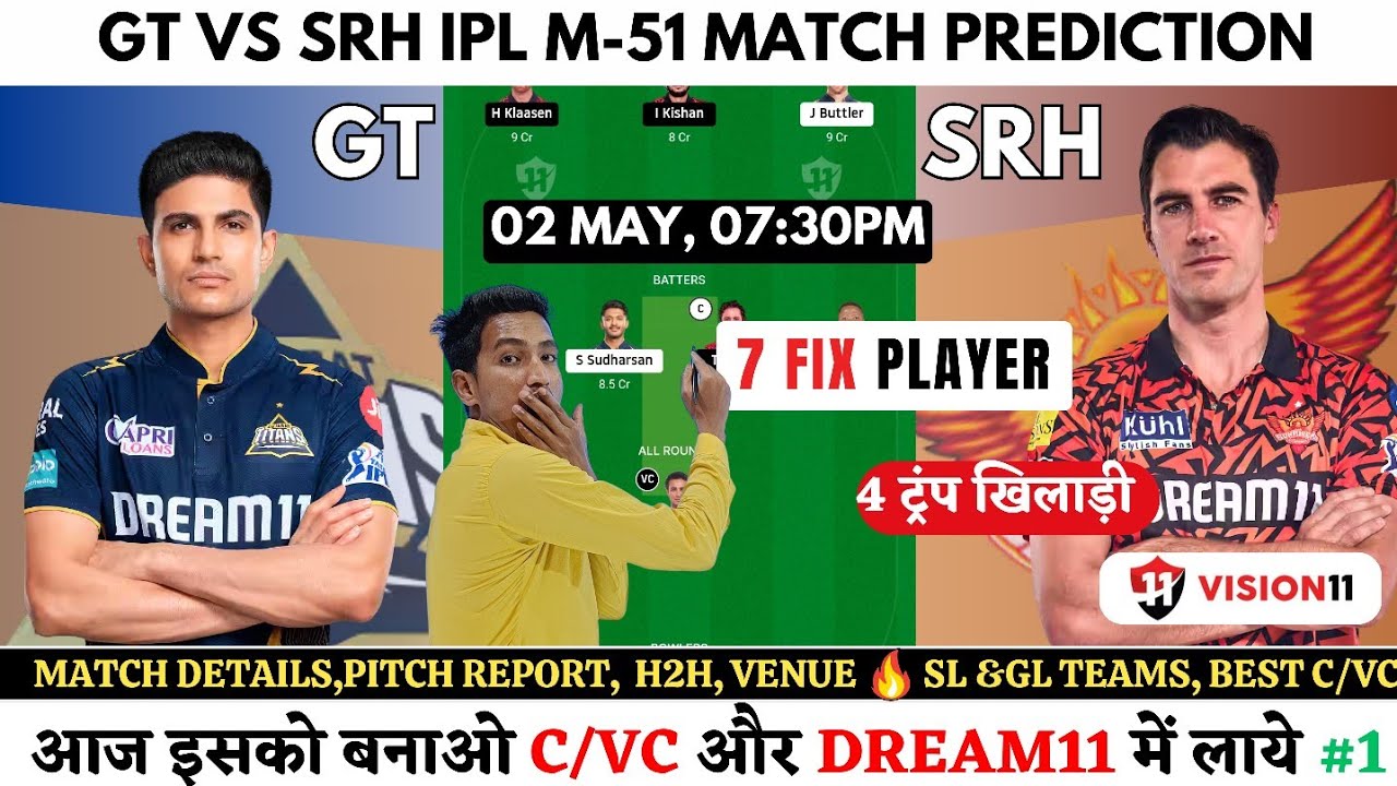 GT vs SRH Dream Team Prediction | GT vs SRH Team Today | GT vs SRH ...