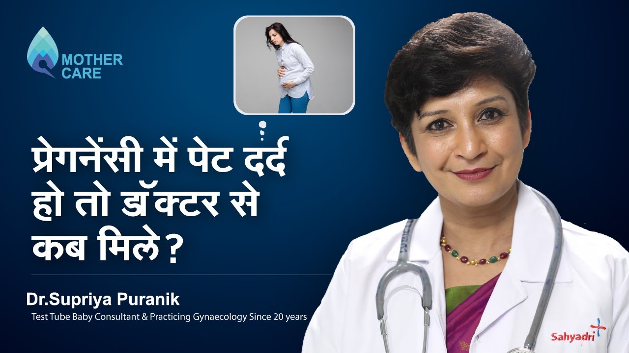 Abdominal Pain In abdominal-pain-in