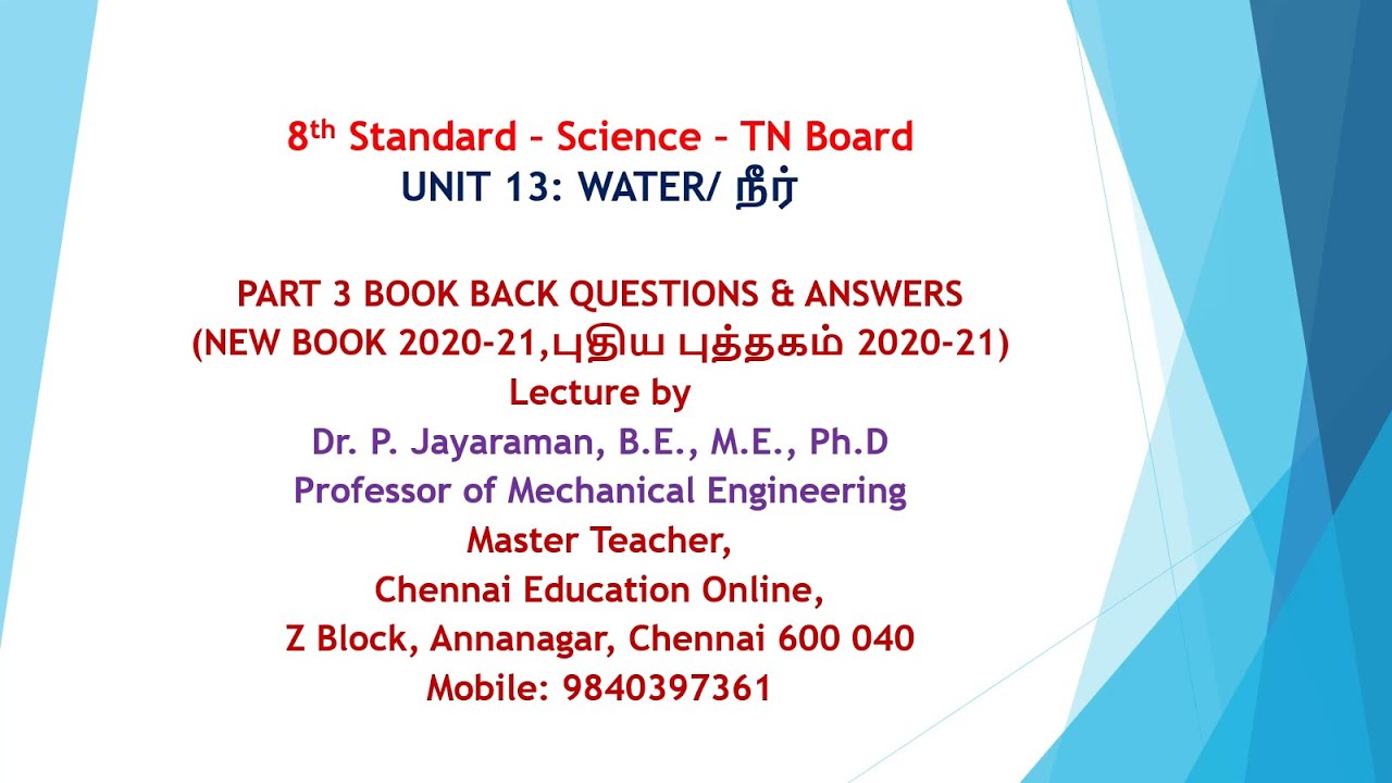 8TH STD SCIENCE BOOK BACK QUES AND ANSWERS UNIT13 WATER TN STATE 8th-std-science-book-back-ques-and-answers-unit13-water-tn-state