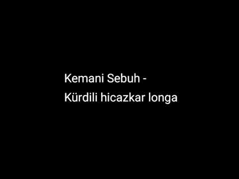 Kemani Sebuh - Kürdili hicazkar longa (internette olmayanlar)