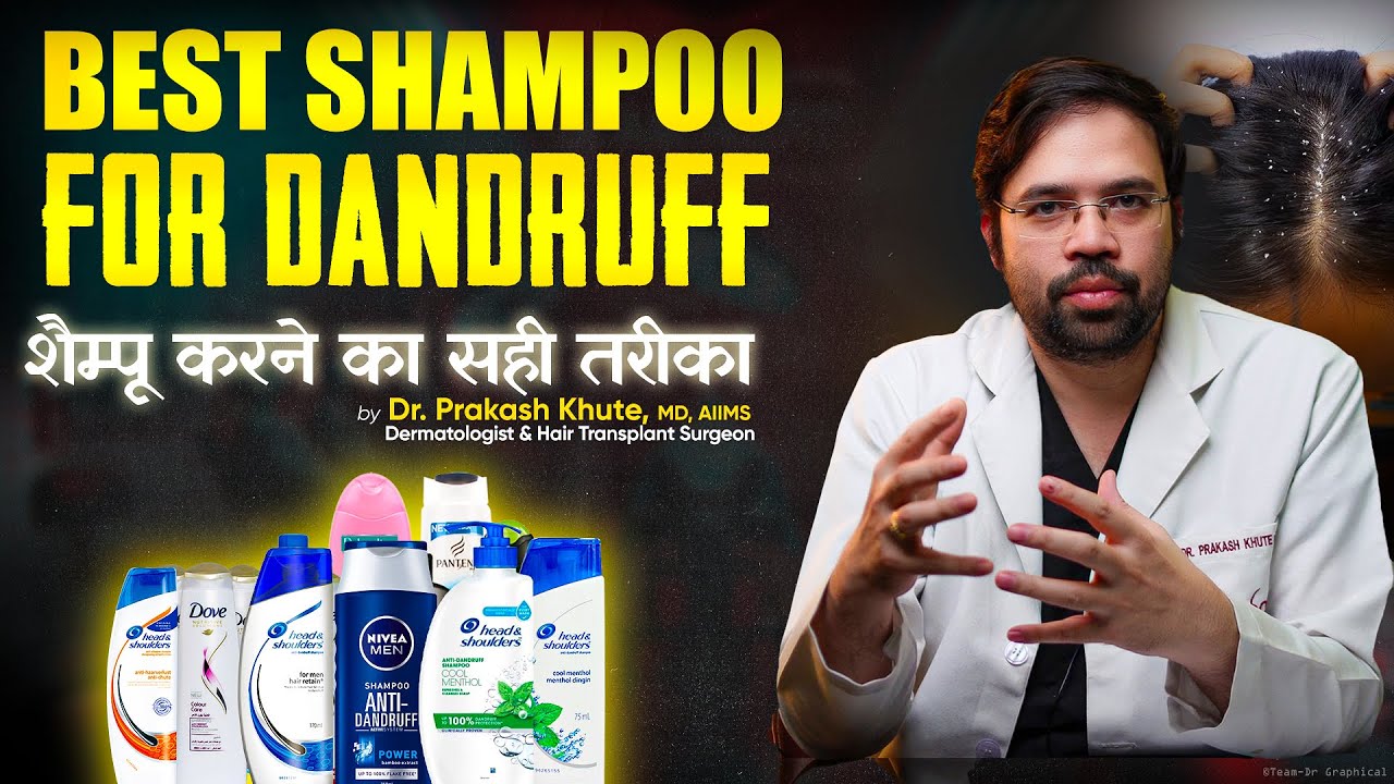 Best Anti-Dandruff Shampoo Explained by Dermatologist | Full Guide ...