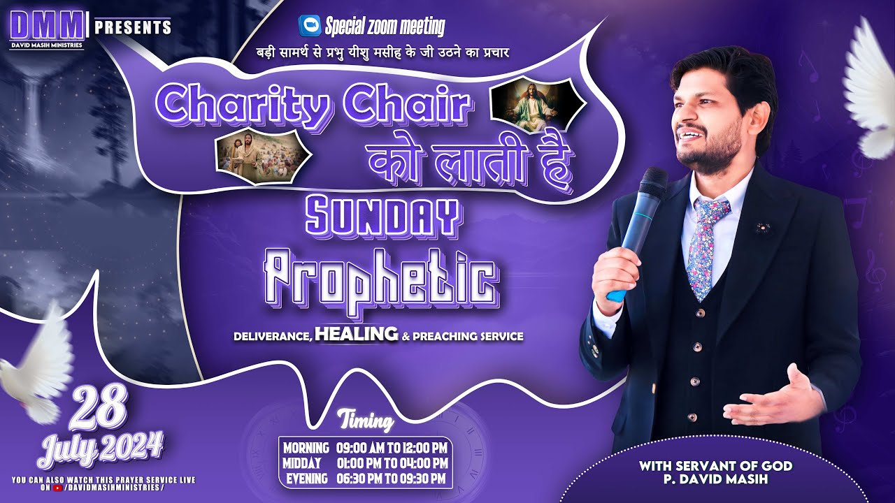 *(2 𝗦𝗘𝗖𝗢𝗡𝗗 )* 𝗦𝗨𝗡𝗗𝗔𝗬 𝗣𝗥𝗢𝗣𝗛𝗘𝗧𝗜𝗖 𝗗𝗘𝗟𝗜𝗩𝗘𝗥𝗔𝗡𝗖𝗘 𝗛𝗘𝗔𝗟𝗜𝗡𝗚 & 𝗣𝗥𝗘𝗔𝗖𝗛𝗜𝗡𝗚 𝗦𝗘𝗥𝗩𝗜𝗖𝗘 ...