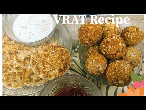 Vrat Recipe || फलाहारी रेसिपी # Fast Recipe | बिना भिगोएं बनाएं ...