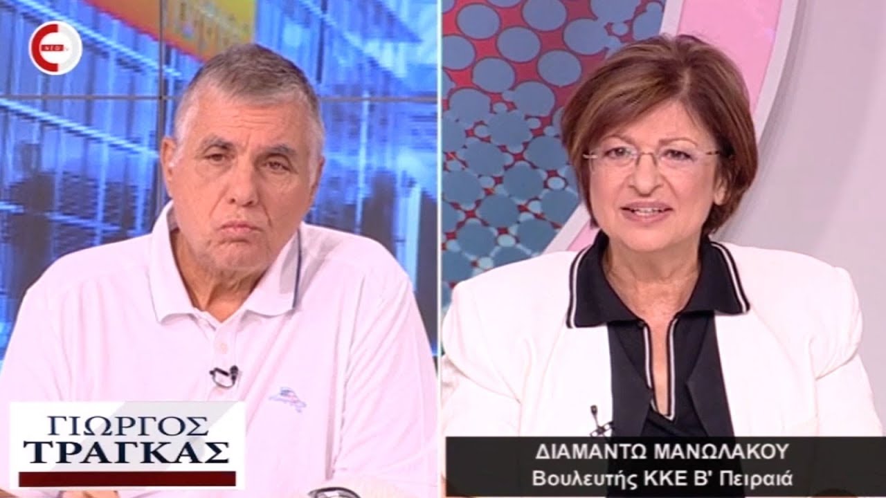 ΠΑΡΕΜΒΑΣΗ ΤΗΣ Δ.ΜΑΝΩΛΑΚΟΥ ΣΤΟ "NEW CHANNEL" - YouTube